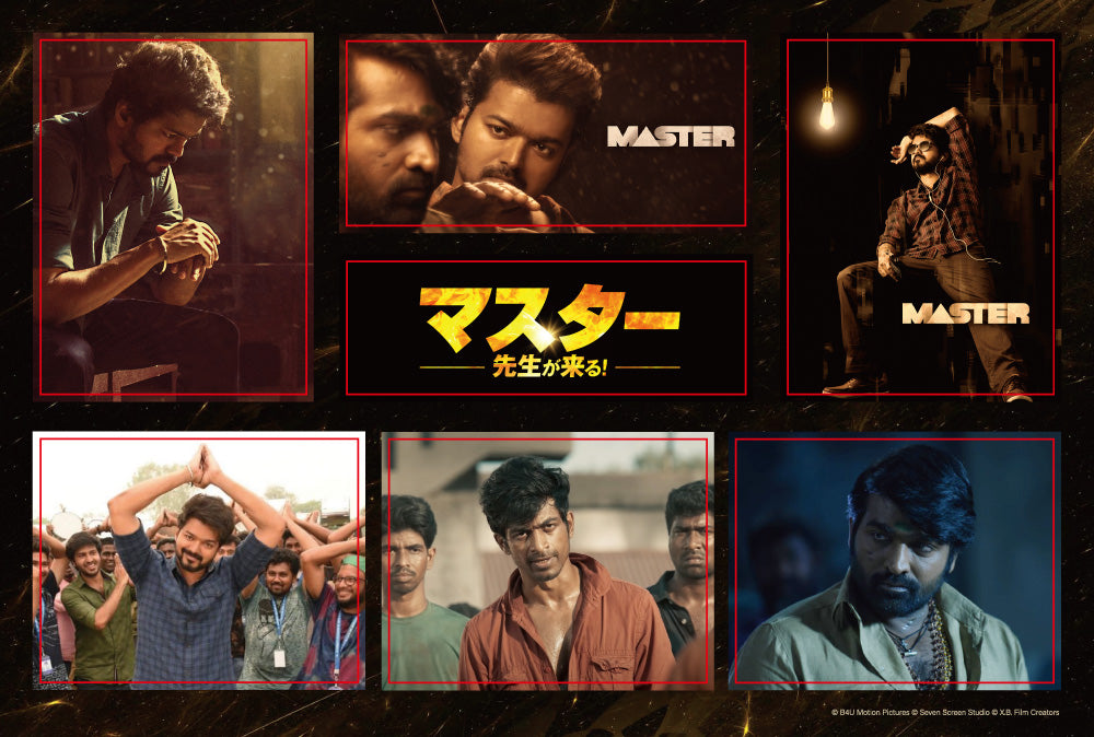 【マスター 先生が来る！】 ステッカー – SPACEBOX Online Store